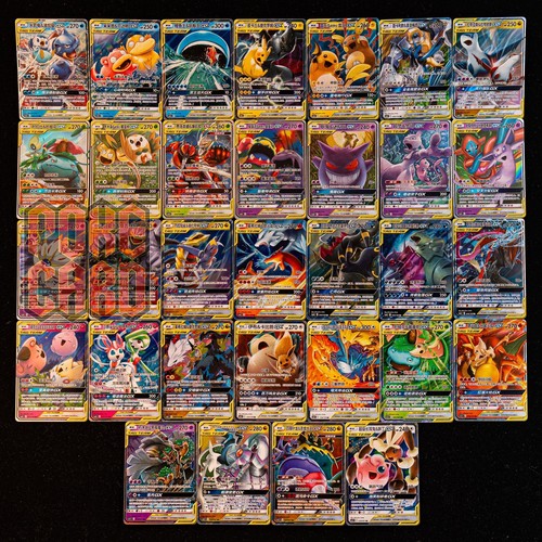 32Pcs TAG Team GX RR Sun&Moon Pokémon Cards Chinese RR Holo # FULL SET ...