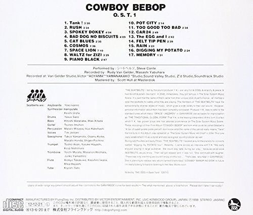 cowboy bebop soundtrack 1 4580325313642 | eBay