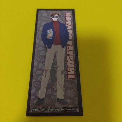 Kotaro Tatsumi Zombie Land Saga Yume Ginga Paradise Bookstore ...