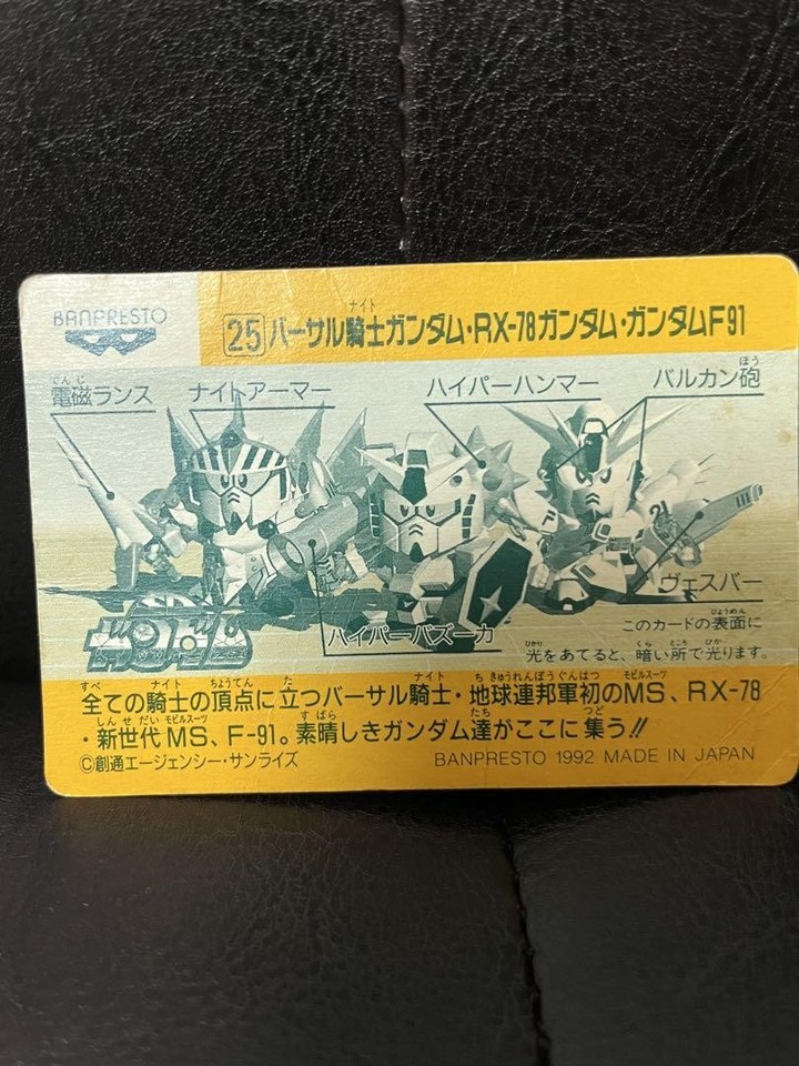 Banpresto Versal Knight Gundam Rx-78 F91 Light Card | eBay