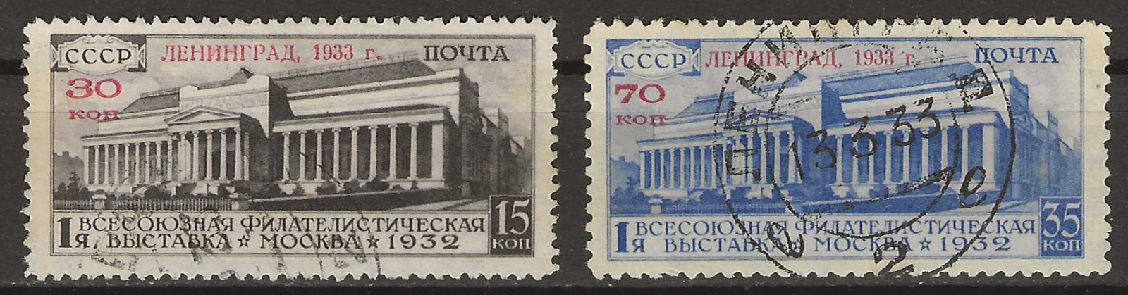 R567 Russia 1933 471,472 Usati | eBay UK