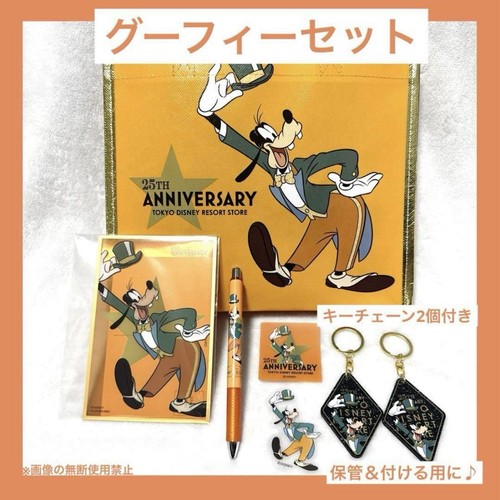 Disney Store 25Th Anniversary Tokyo Resort Limited Goofy Set | eBay