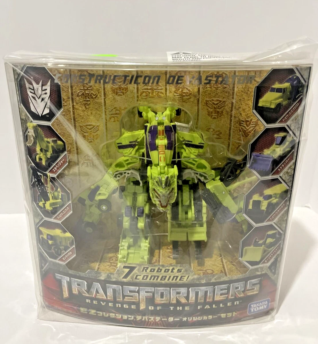 Transformers Revenge Of The Fallen Constructicons