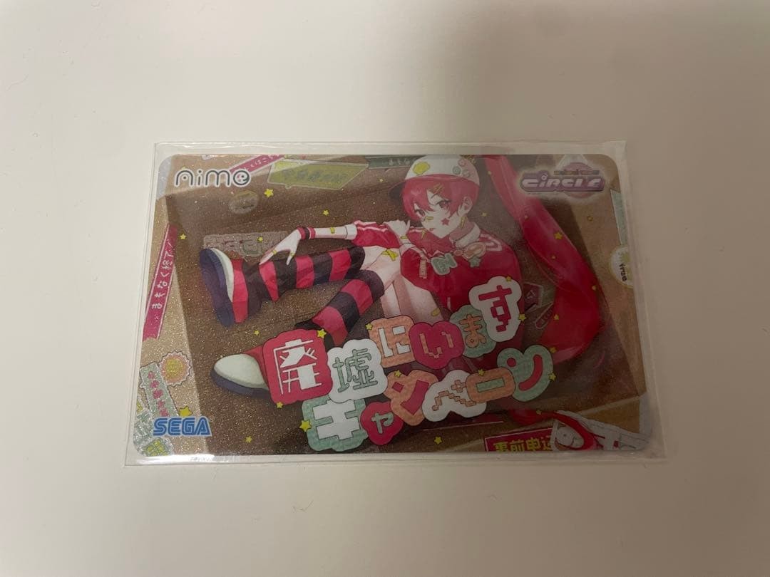 maimai campaign aime card | eBay