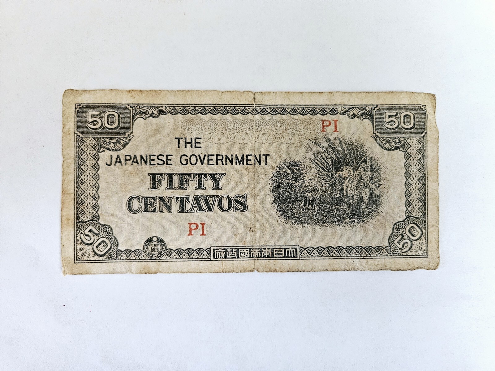 1940s Japanese 50 Centavos Banknote Filipino Occupation WW2 Circulated ...