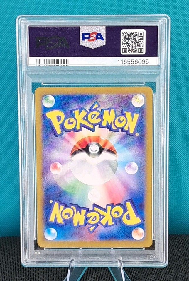 ESPEON 062/187 SV8a Terastal Festival 2024 Japanese MASTER BALL PSA 10 ...