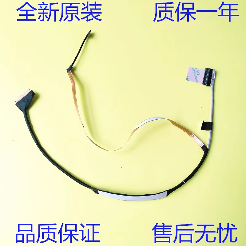 Original for MSI GF76 MS-17L1 MS17L1 EDP CABLE 300HZ 40PIN K1N-3040312 ...