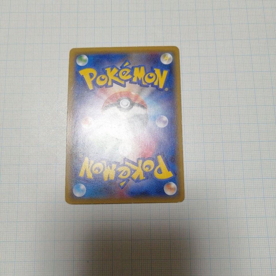 Firefighter Pikachu 209/SM-P Promo Center Tokyo DX FOIL Pokemon Card ...