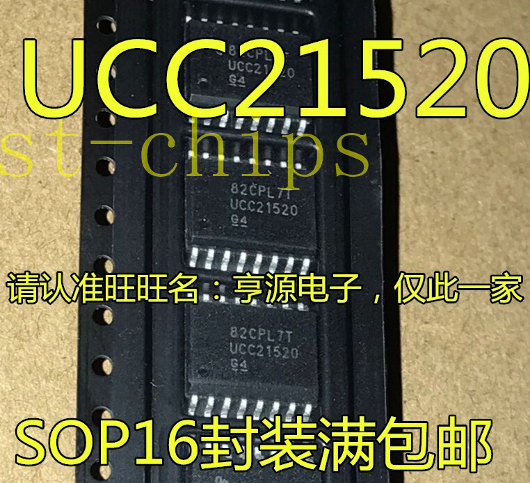1PCS Door Driver IC UCC21520DWR Patch UCC21520 UCC21520A UCC21520ADWR # ...