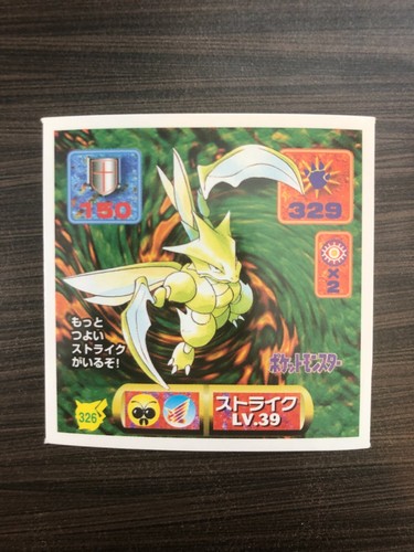 #326 Scyther Amada Pokemon Mini Sticker Japanese Retsuden Pikachu Set ...