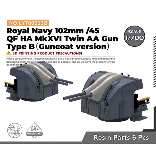 LY700013B 1/700 Royal Navy 102mm /45 QF HA MkXVI Twin AA Gun（Guncoat ...