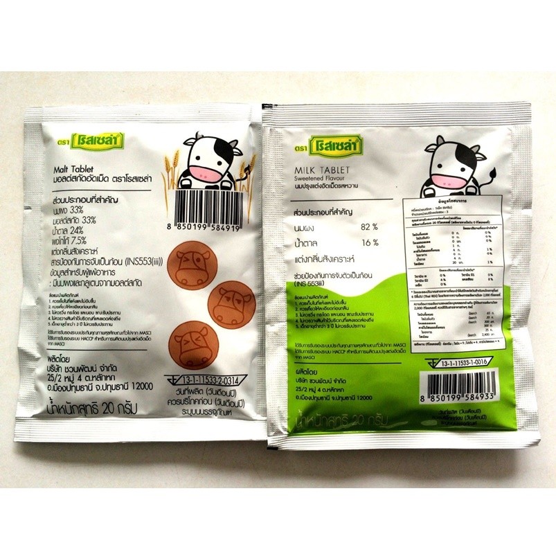 Milk Tablet Malt Tablet Candy 20 g X 1-10 pack Sweeten Flavour Thai ...