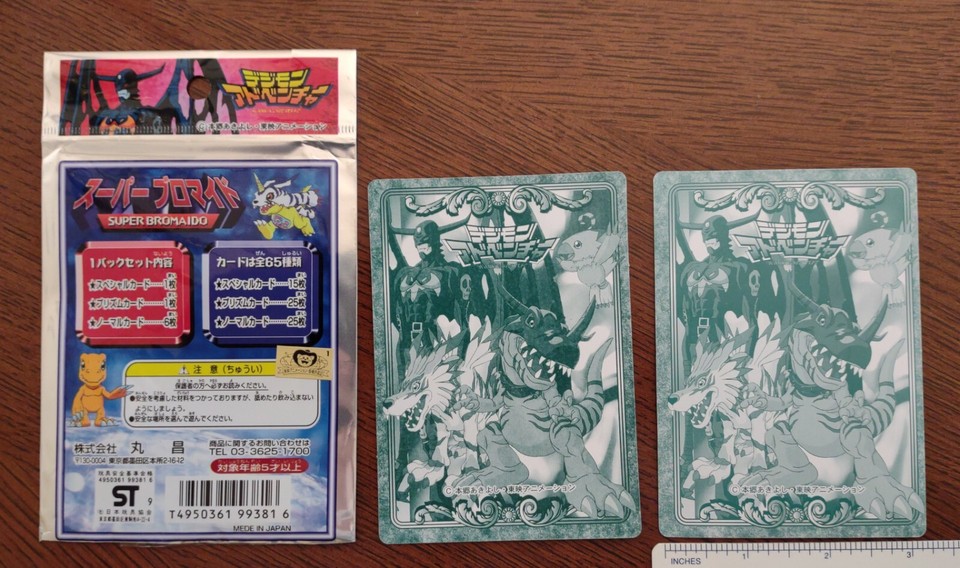 VINTAGE DEVIMON DIGIMON ADVENTURE SUPER BROMIDO CARDS HOLO BLACK GEAR ...