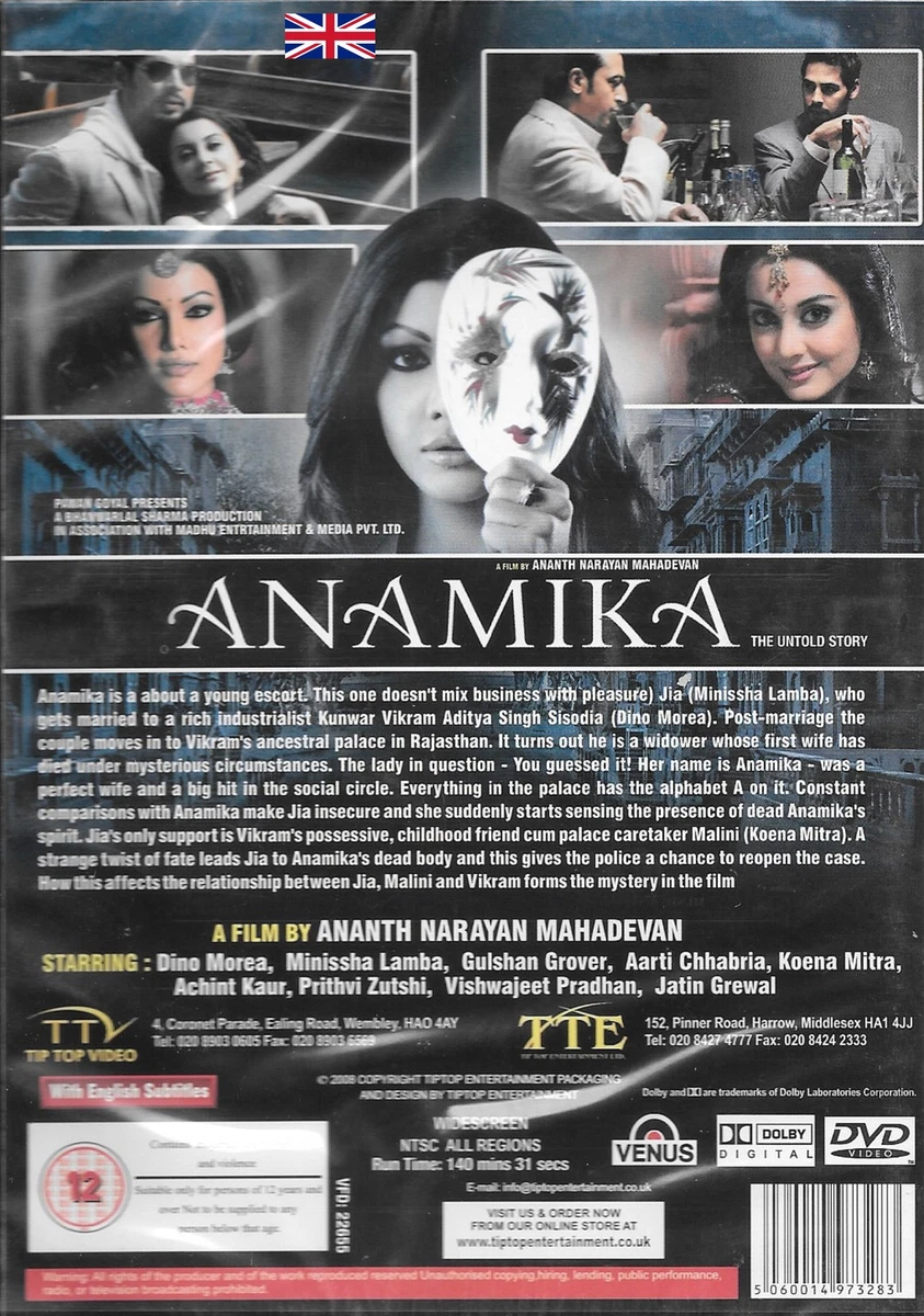 Anamika Ghost
