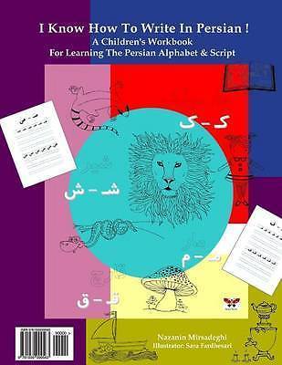 I Know How to Write in Persian ! : A Children's Workbook for Learning ...