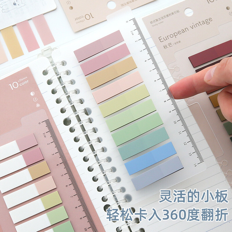 200pcs Page Markers Morandi Sticky Note Tabs Colored Book Flags Strip ...