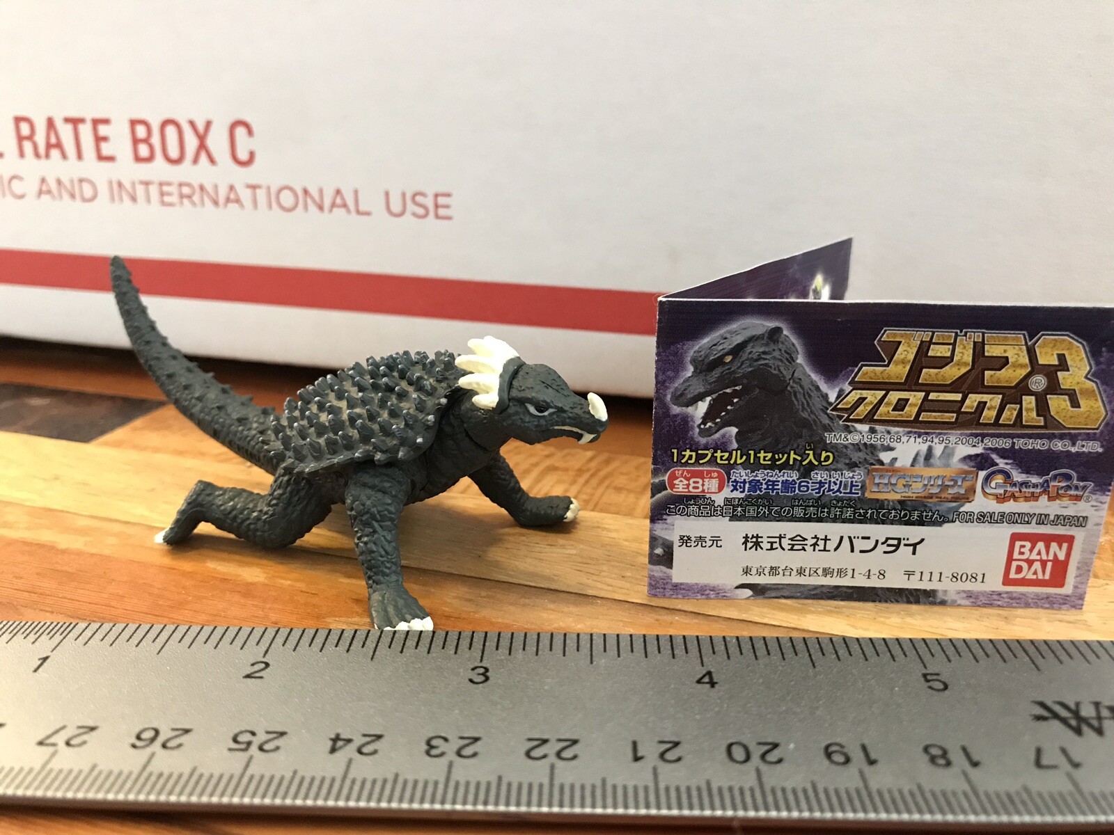 ANGILAS 1968 GODZILLA CHRONICLE 3 / GASHAPON HG | eBay