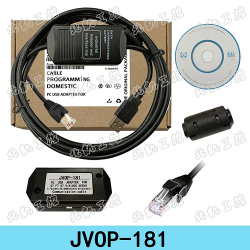 JVOP-181 USB Programming Cable For Yaskawa inverter G7/F7/S7 V/A1000 | eBay