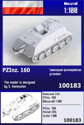 "ZEBRANO" 100183 PZInz. 160 Polish SPG 1/100 | eBay