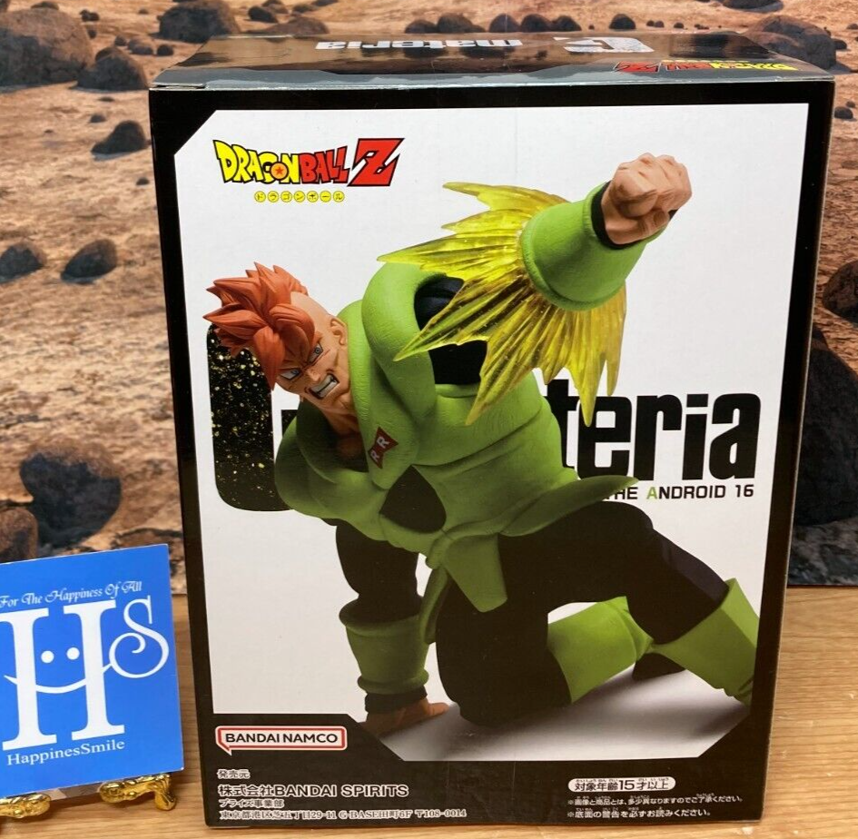 DRAGON BALL Z The Android 16 Figure GxMateria BANPRESTO New Japan ...