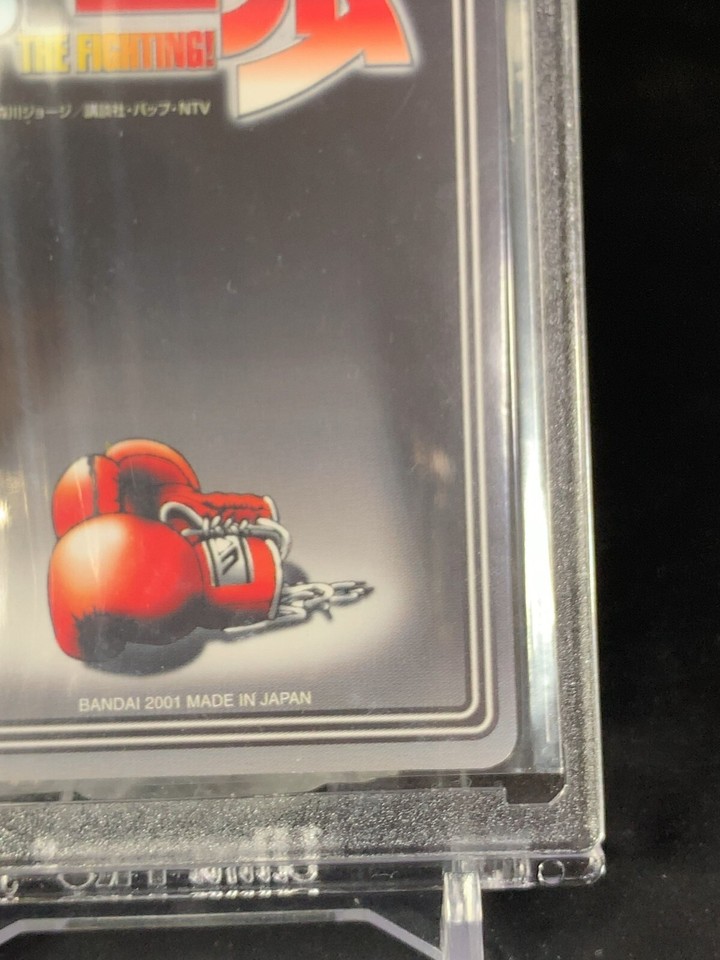 Takuma Saeki Hajime no Ippo Fighting Spirit SP-10 Holo Prism Card ...