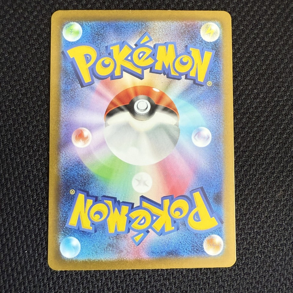 Axew AR 150/086 Black Bolt sv11B Pokemon Card Japanese [Near Mint | eBay