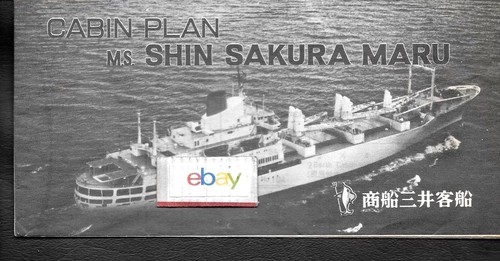 MITSUI OSK LINES JAPAN PASSENGER/FREIGHTER M/S SHIN SAKURA MARU DECK ...