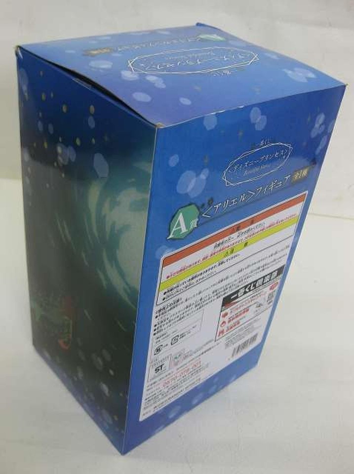 BANDAI Ariel Disney Princess Prize A Figure Ariel Disney Princess Prize ...