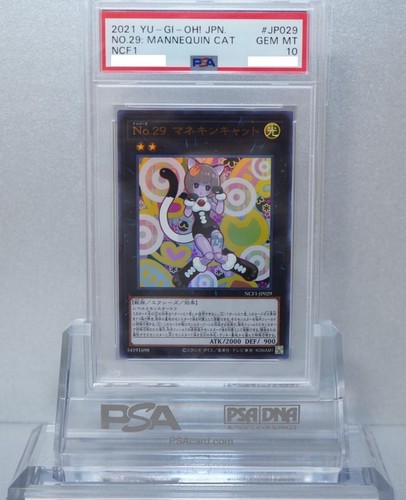 Yu-Gi-Oh! PSA10 Ultra No.29 Number 29: Mannequin Cat | eBay