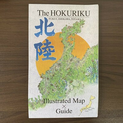 The Hokuriku, Japan Illustrated Map Guide Folded | eBay