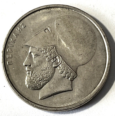 1986 Greece Coin 20 drachmai Europe, Pericles the Great The Parthenon ...