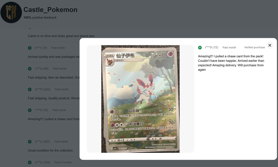 Pokémon TCG Chinese Horizons Gem Pack VOL2 CBB2C Booster Box Sealed [US ...