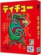 Board Game Tichu Japan Edition | eBay