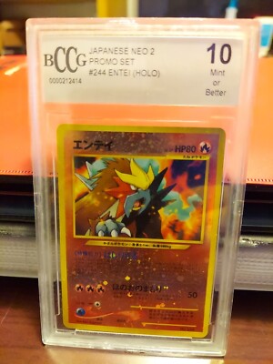 Pokemon TCG Entei Japanese Neo 2 Reverse Holo Promo #244 Foil, Beckett ...