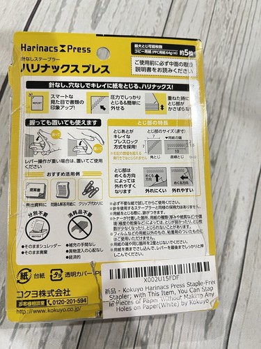 Japan Kokuyo Harinacs Stapleless Stapler Needle-less White Hole-free | eBay