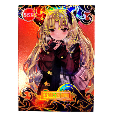 Goddess Story Gorgeous Senorita Holo Foil Doujin SSR Card 015 - Fate ...