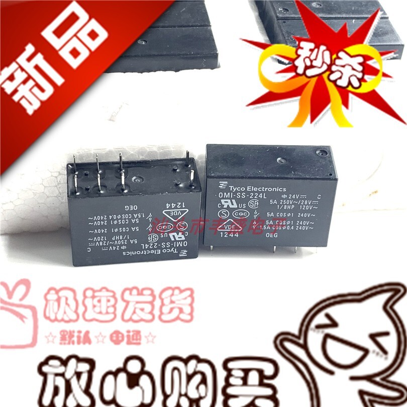5PCS NEW TYCO OMI-SS-224L 24VDC 5A relay | eBay
