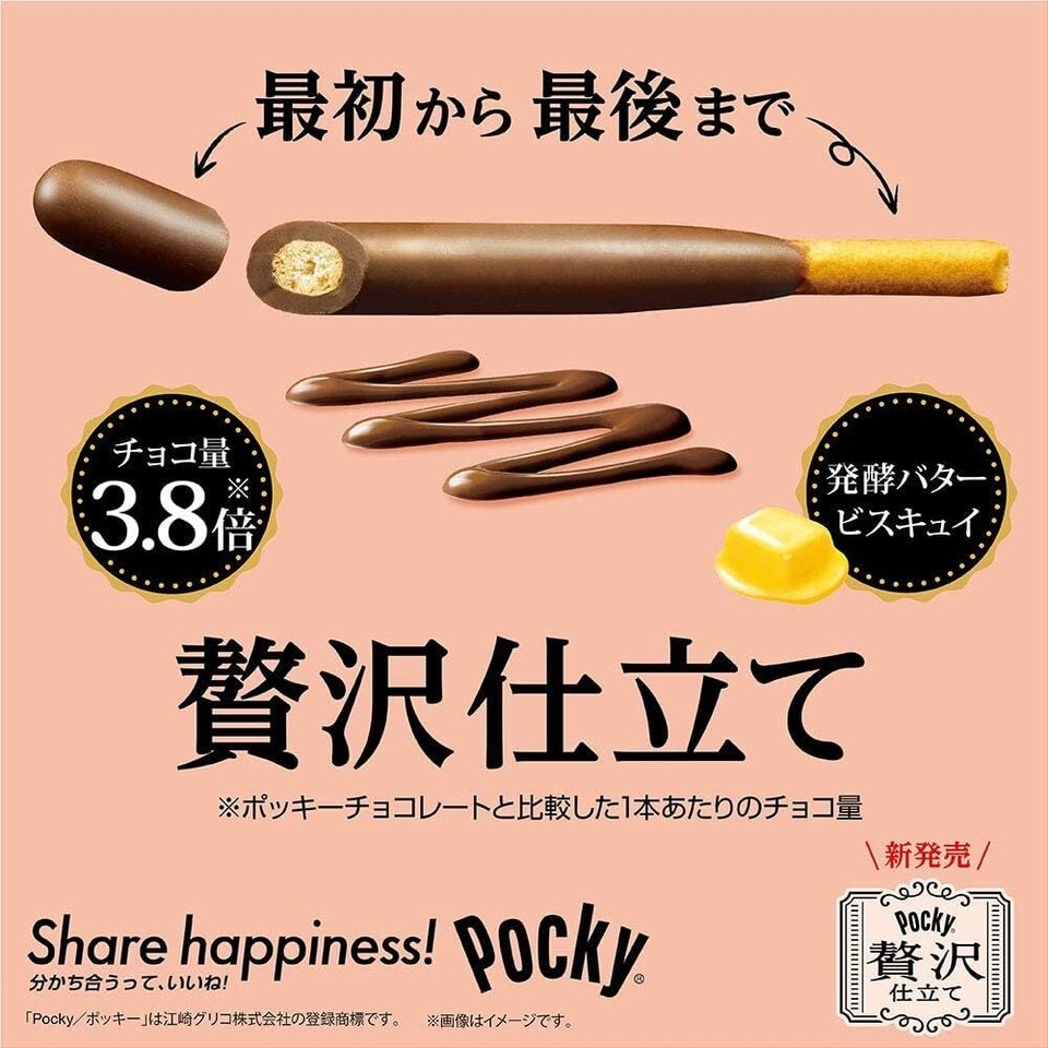 Japanese Chocolate Pocky Milk Butter Stick Candy Premium Sweet Pop ...