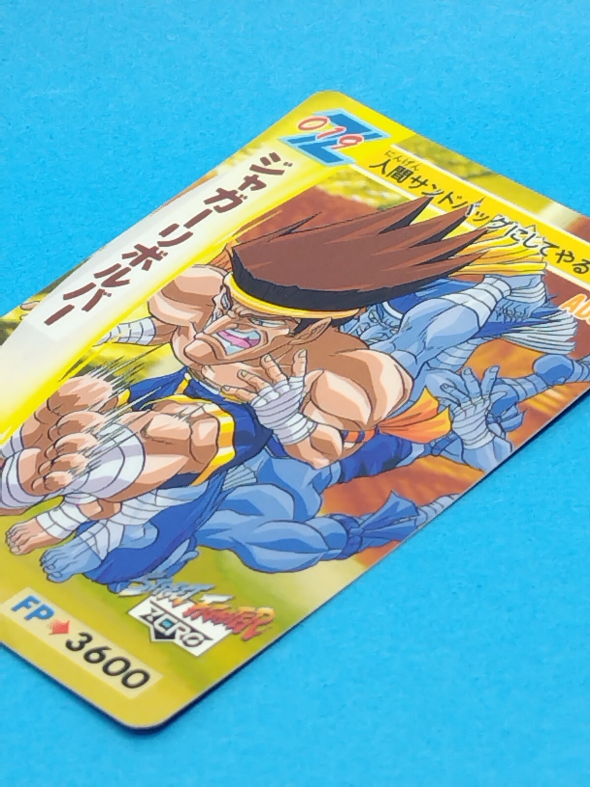ADON No.019 Street Fighter ZERO 1995 Carddas TCG CAPCOM BANDAI Japanese ...