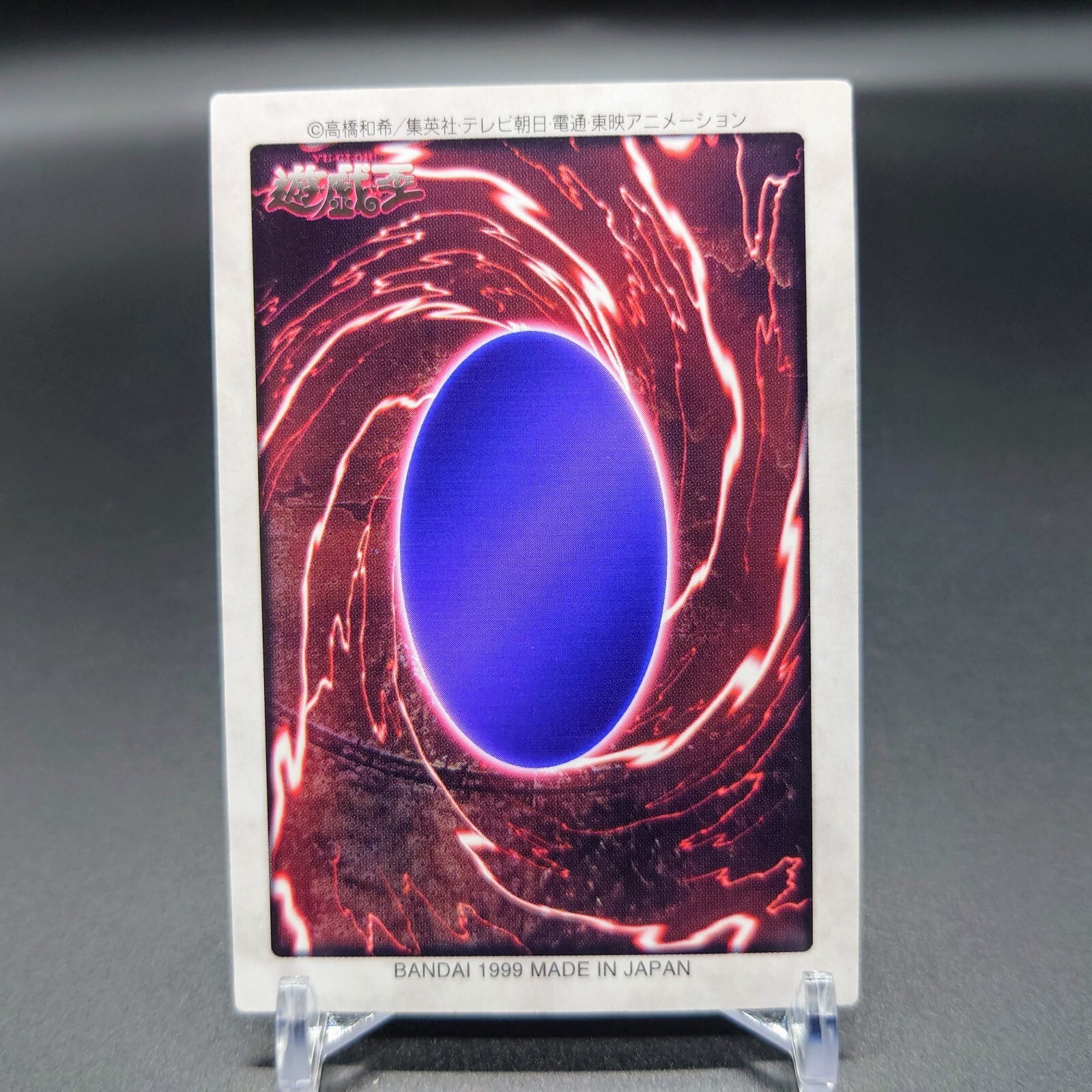 Yu-Gi-Oh Sanga Kazejin Suijin 3 Card Set Rare Initial First 1998 ...