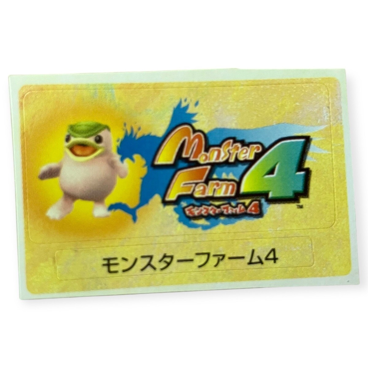 Monster Rancher 4 Monster List