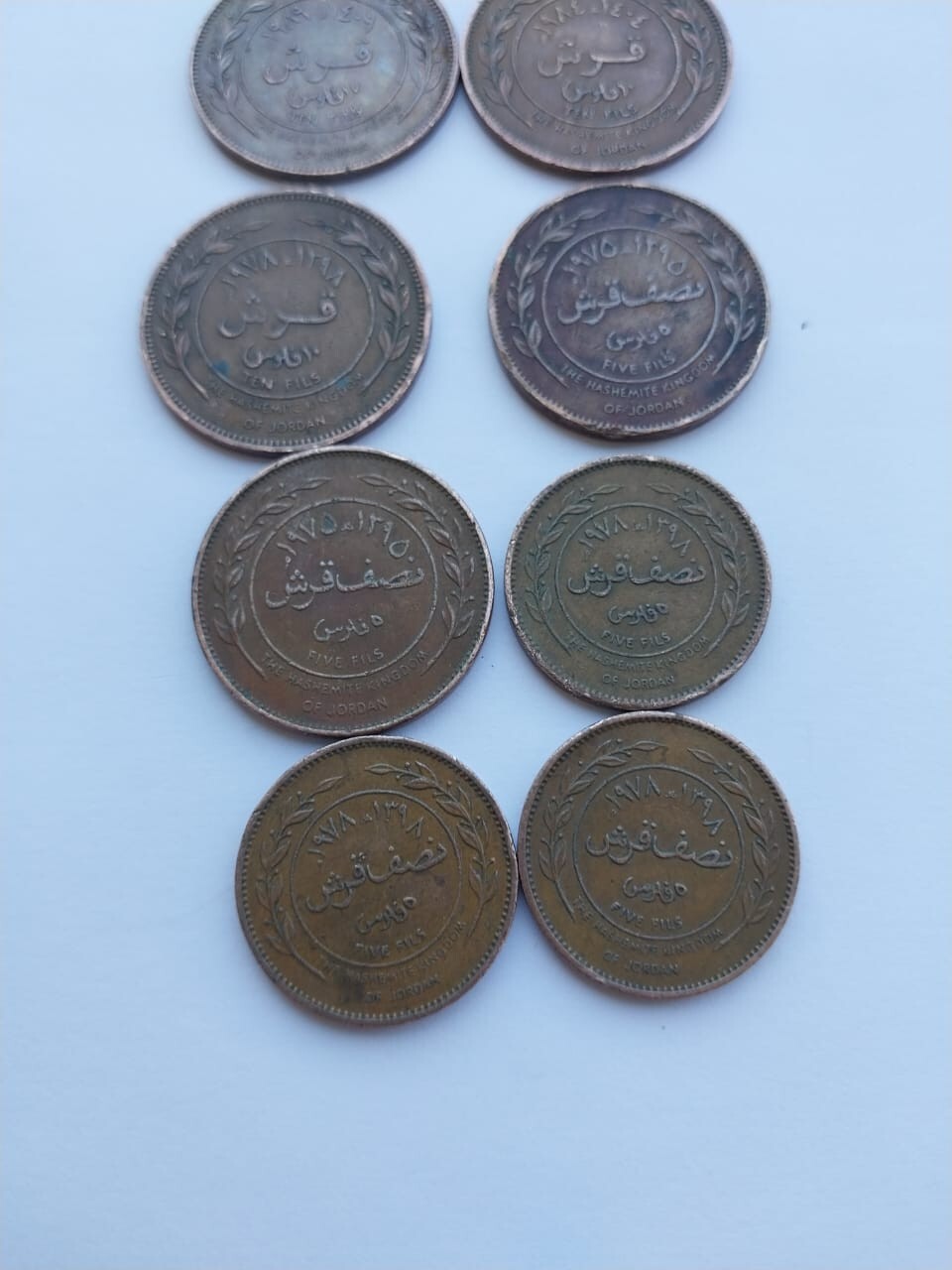 Vintage rare Jordan Jordanian Brass coin 1975 1984 1978 Piaster Half ...