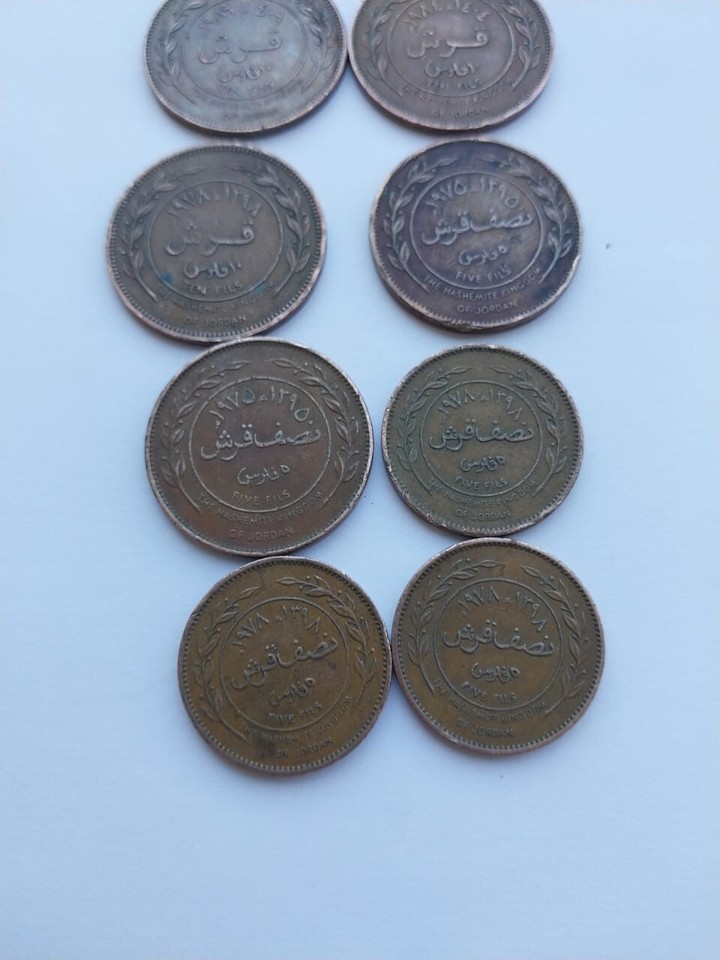 Vintage rare Jordan Jordanian Brass coin 1975 1984 1978 Piaster Half ...