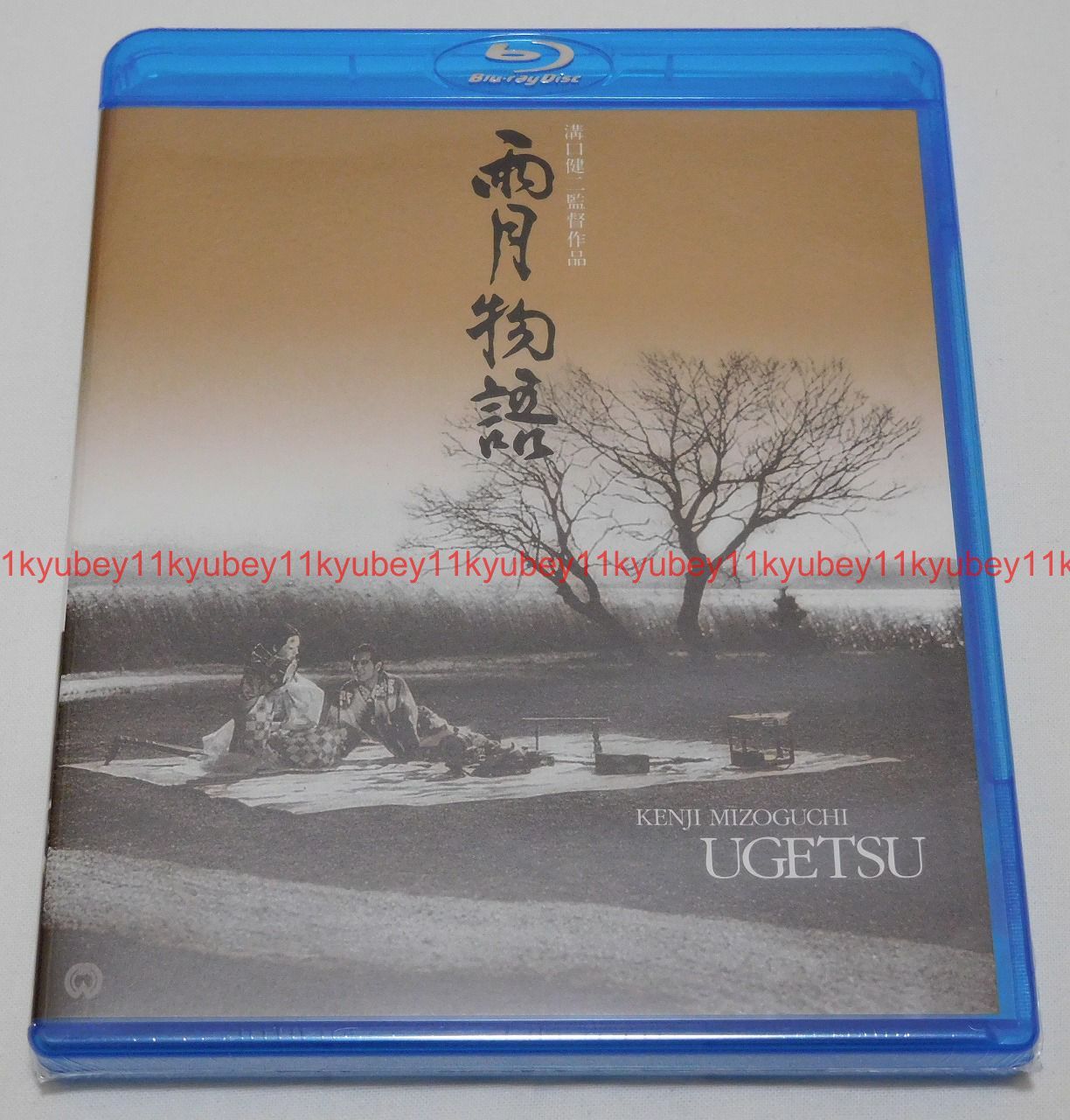 New Ugetsu Monogatari 4K Remaster Edition Blu-ray Booklet Japan DAXA ...