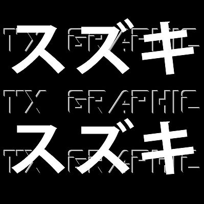 SUZUKI Decal Sticker Set in Japanese Katakana Motorcycles Automotive, 1 ...