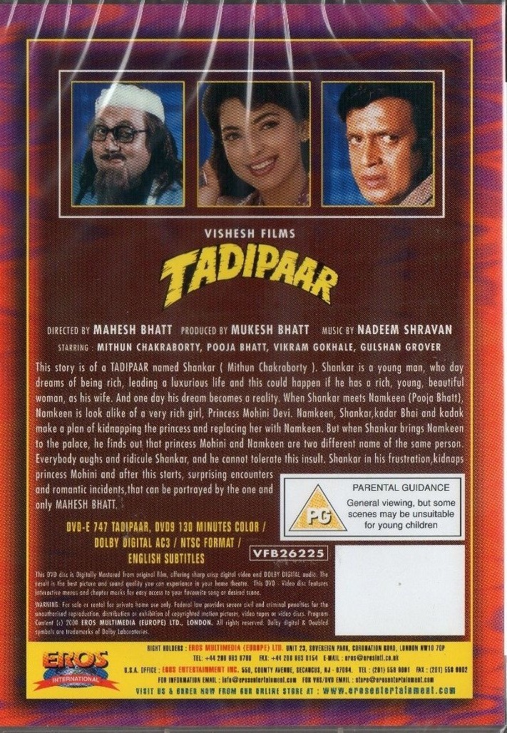 Tadipaar Logo