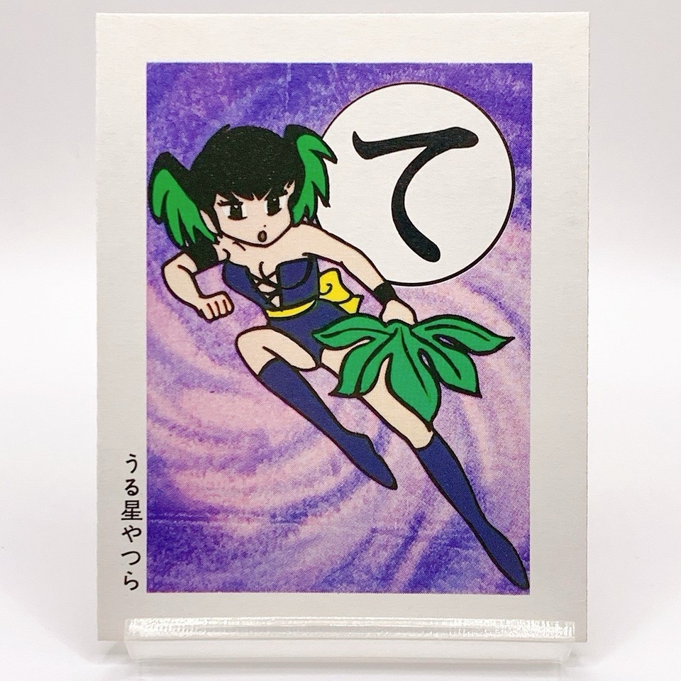 Urusei Yatsura Vintage Karuta Card "TE" Kurama Prince Anime Japan Very ...