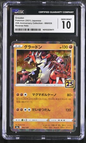 CGC 10 Groudon 006/028 Reverse Holo - POP 7 - Pokémon Card 25th Anniversary s8a | eBay