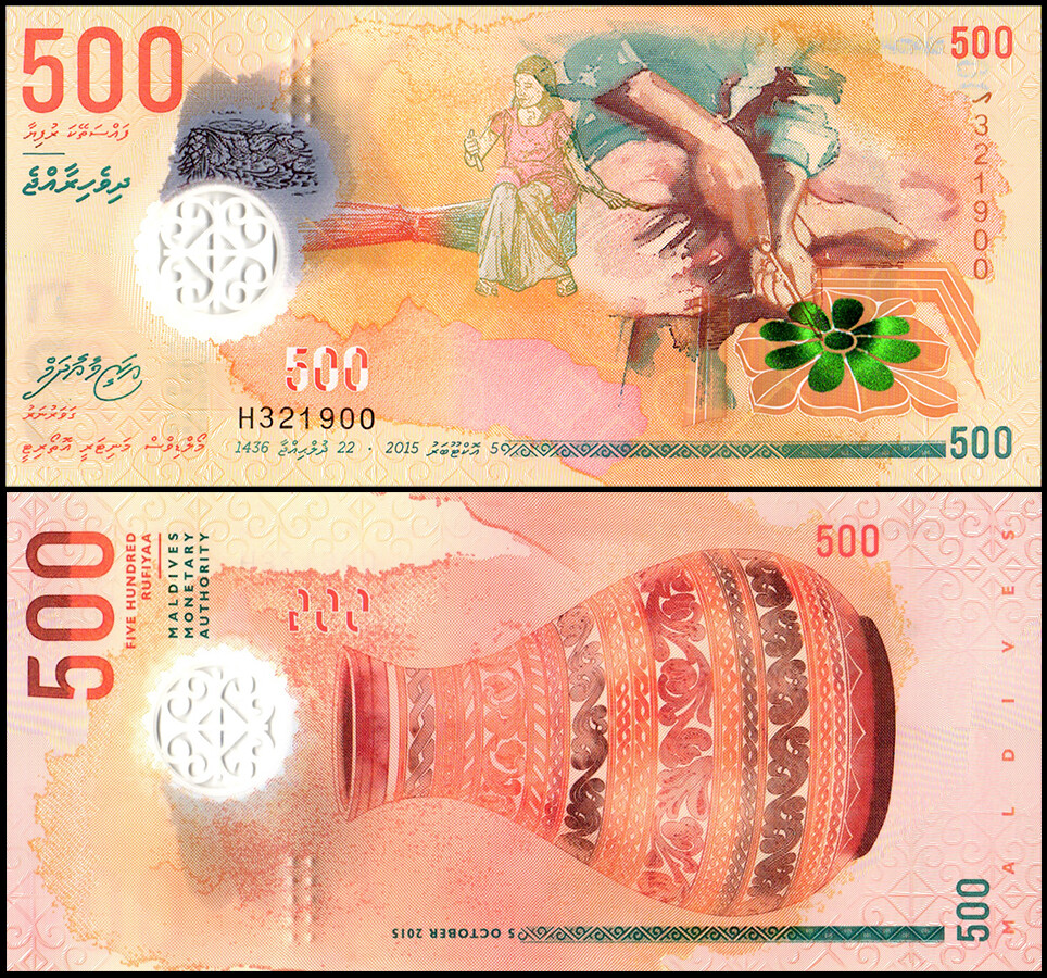 Maldives 500 Rufiyaa, 2015, P-30, UNC, Polymer | eBay