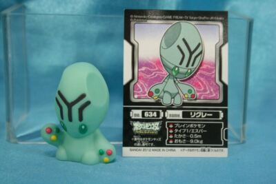 Bandai Pokemon Kids BW11 Finger Puppets Vinyl Figure Elgyem Ligray | eBay